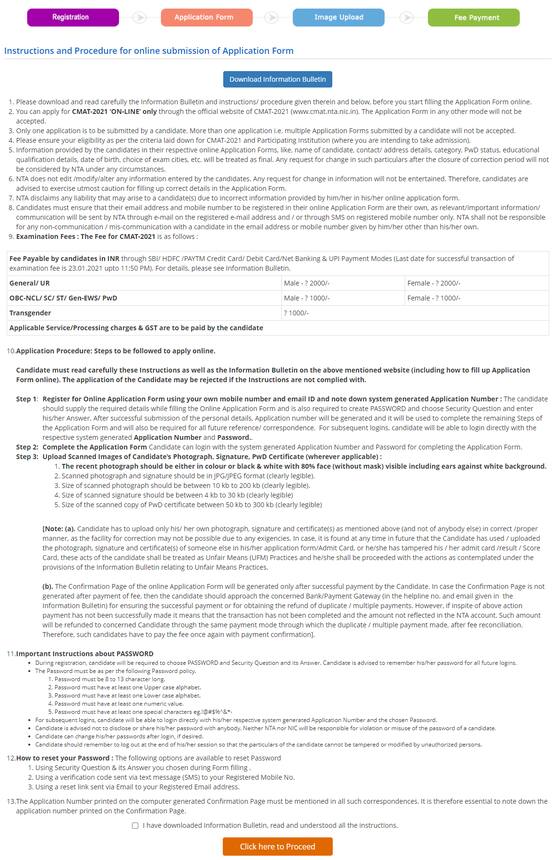How to Fill CMAT Application Form 2022 - Step by Step Guide